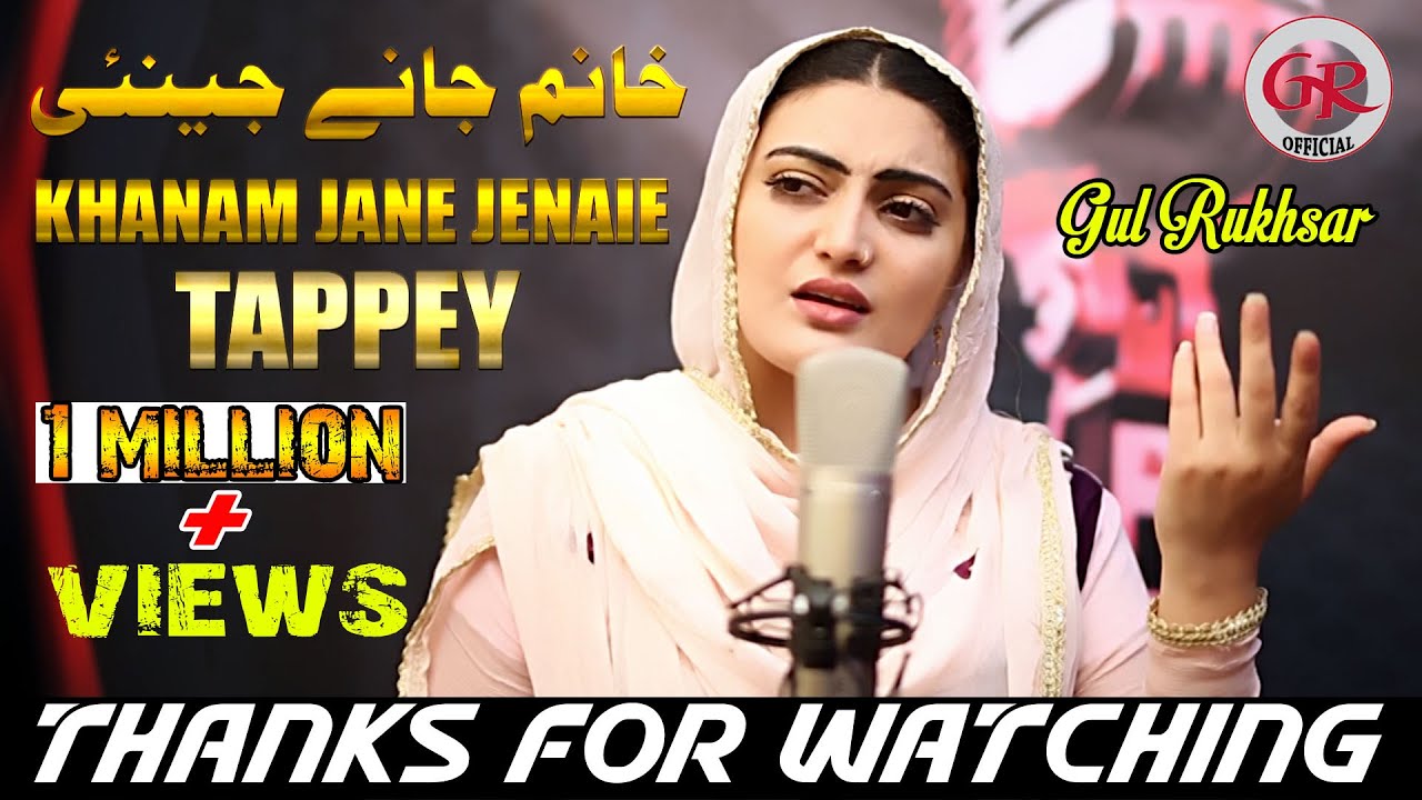 Khanam Jane Jenaie I Tappey I Gul Rukhsar Song I Pashto Songs I Hd ...