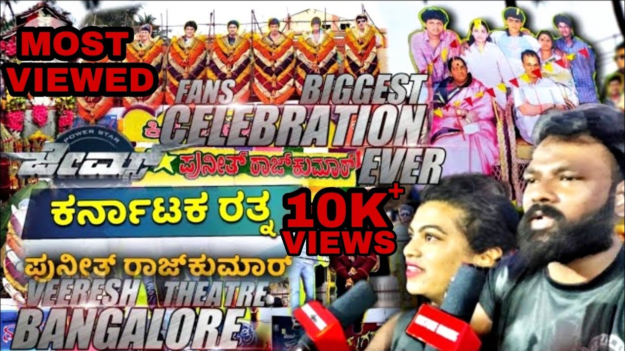 JAMES MOVIE FDFS PUNITH RAJKUMAR BIGGEST FANS🌟CELEBRATION🎉at Veeresh ...