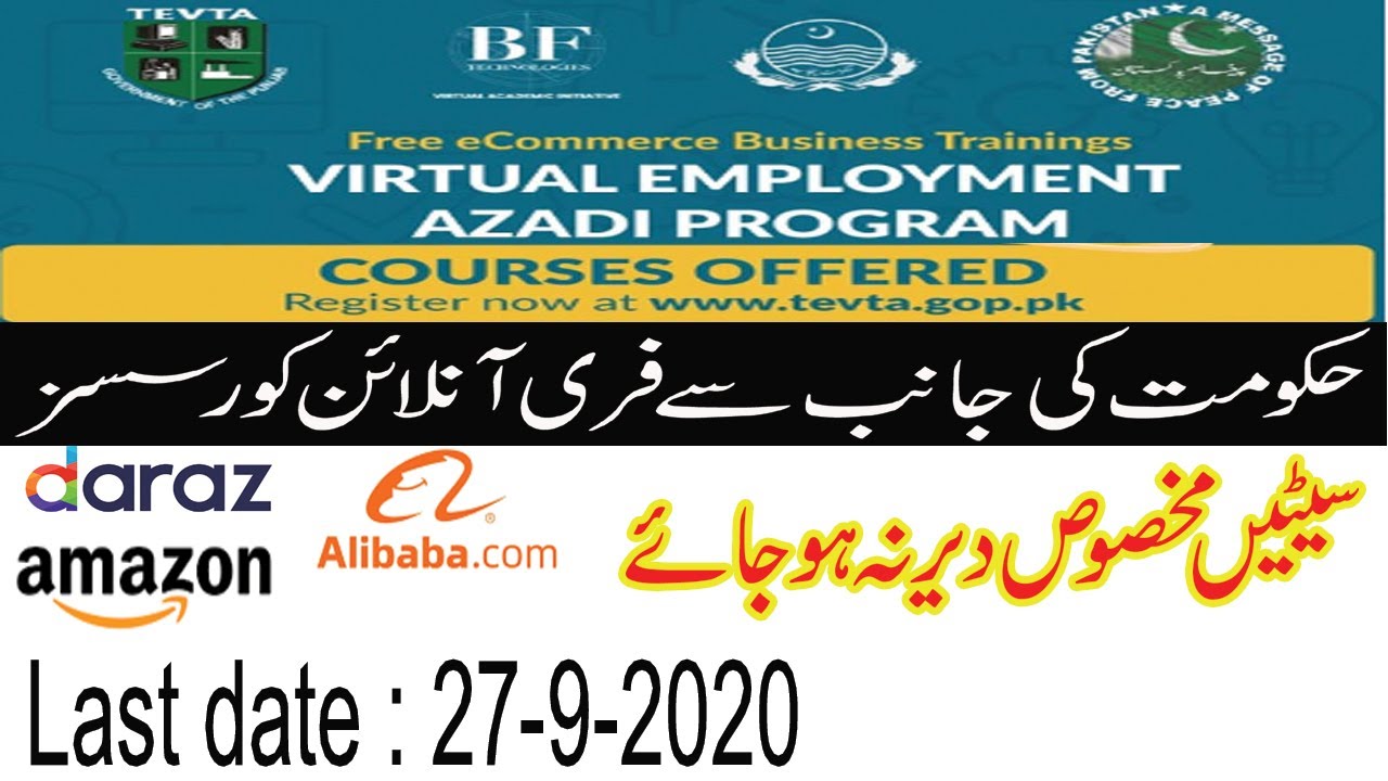 Tevta free online courses with certificates 2020 - YouTube