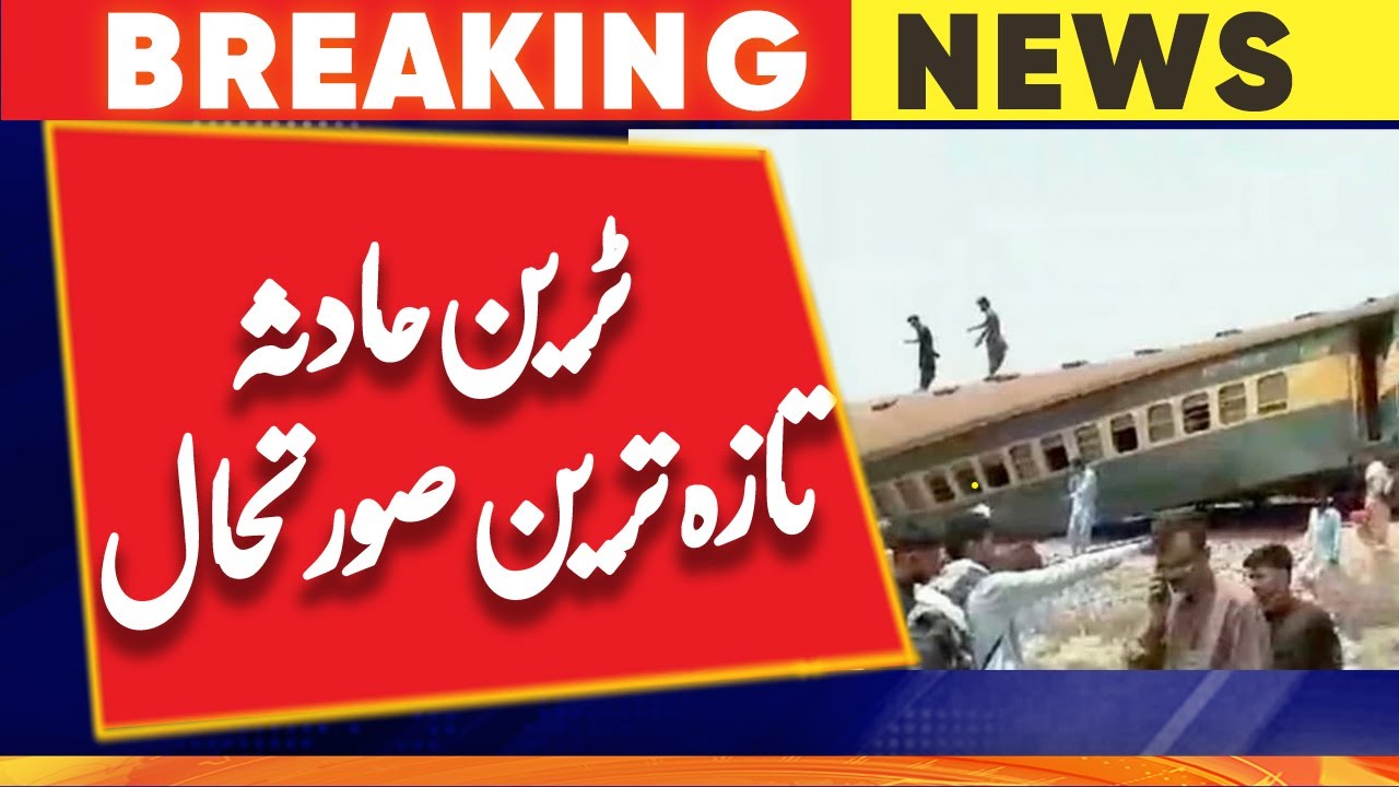 Hazara Express: Train crash kills 30, injures over 80 people near ...