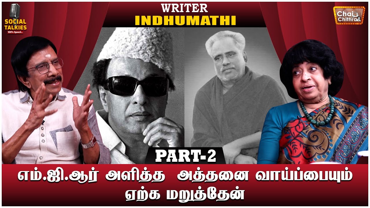 ஜெயலலிதா சொன்னதை அப்படியே சொன்ன பங்காரு அடிகளார் | CWC - ST | WRITER INDHUMATHI | PART 2 - YouTube