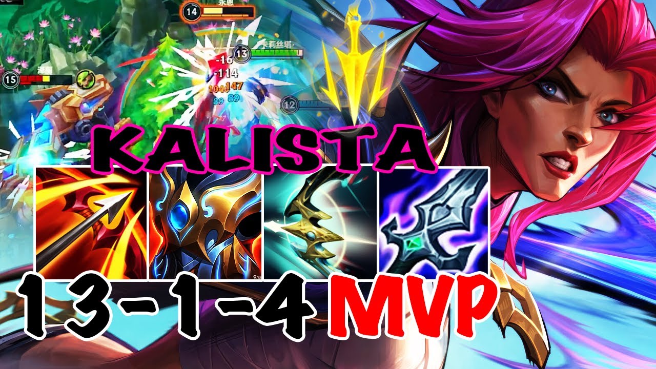 WILD RIFT KALISTA ADC GAMEPLAY | 13 -1 -4 MVP | KALISTA BUILD RUNES - YouTube