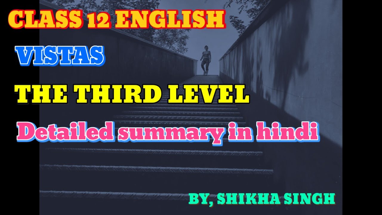 The Third Level Class 12 | the third level class 12 | Full ( हिंदी में ...