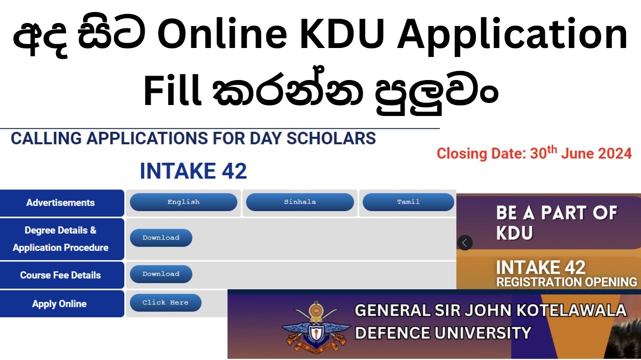 ඔන්න අද ඉදං ඔයාලට KDU Intake 42 එකට Apply කරන්න පුලුවං... 😊🎓Apply ...