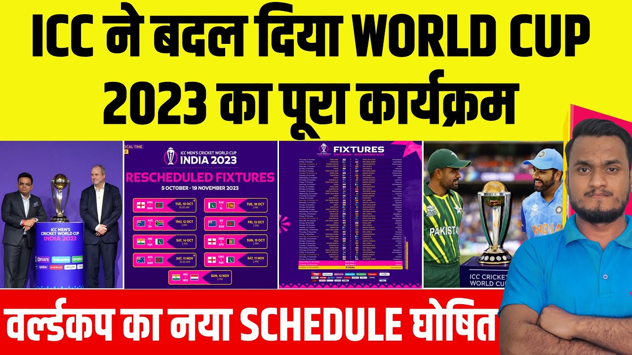ICC Announce World Cup 2023 New Schedule | World Cup 2023 All Matches ...