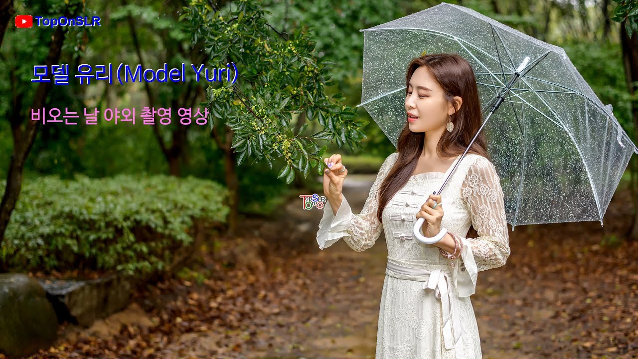 레이싱 모델 유리(Racing Model Yuri) 야외촬영(Location Shooting) 영상 3 - YouTube
