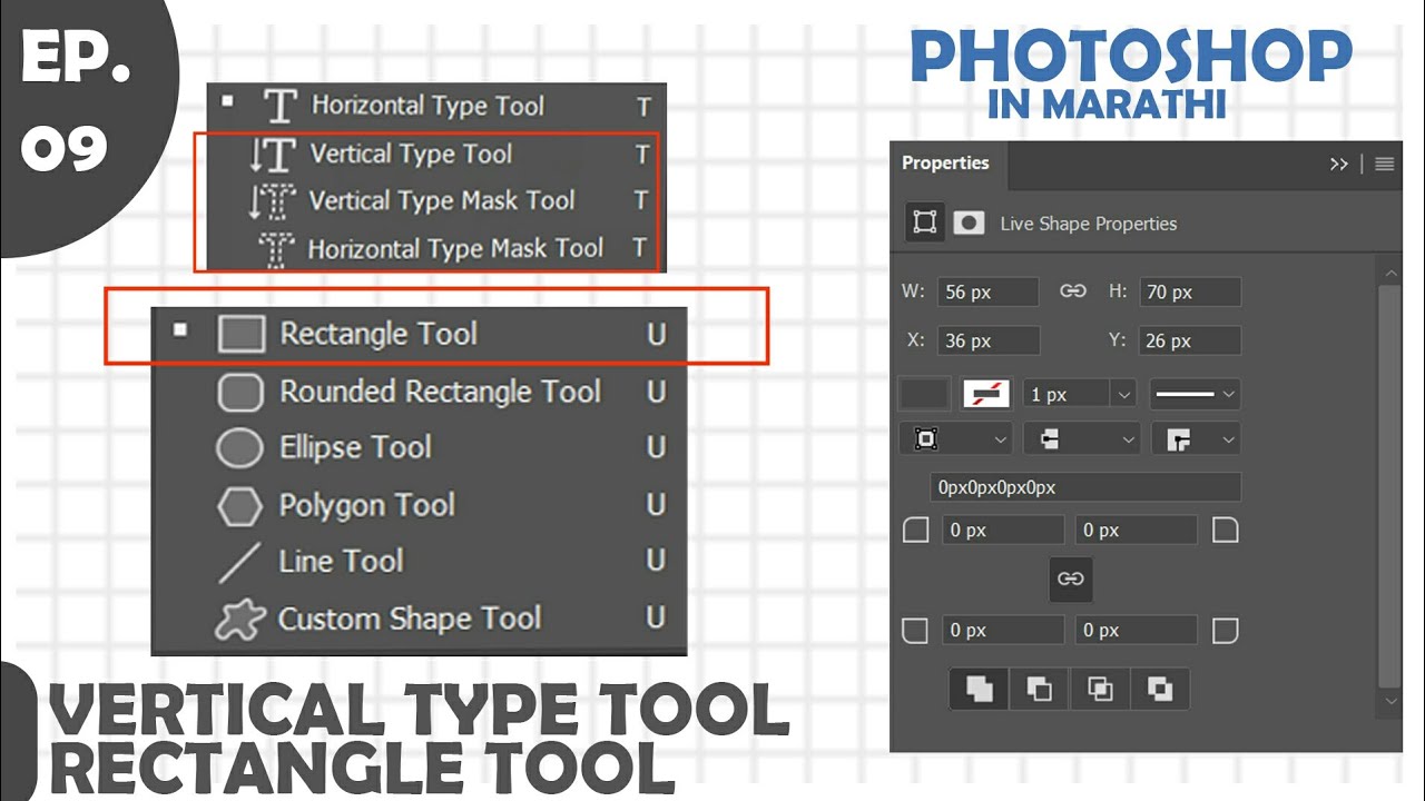 Learn Photoshop Marathi | Text Tool Rectangle Tool EP.09 - YouTube
