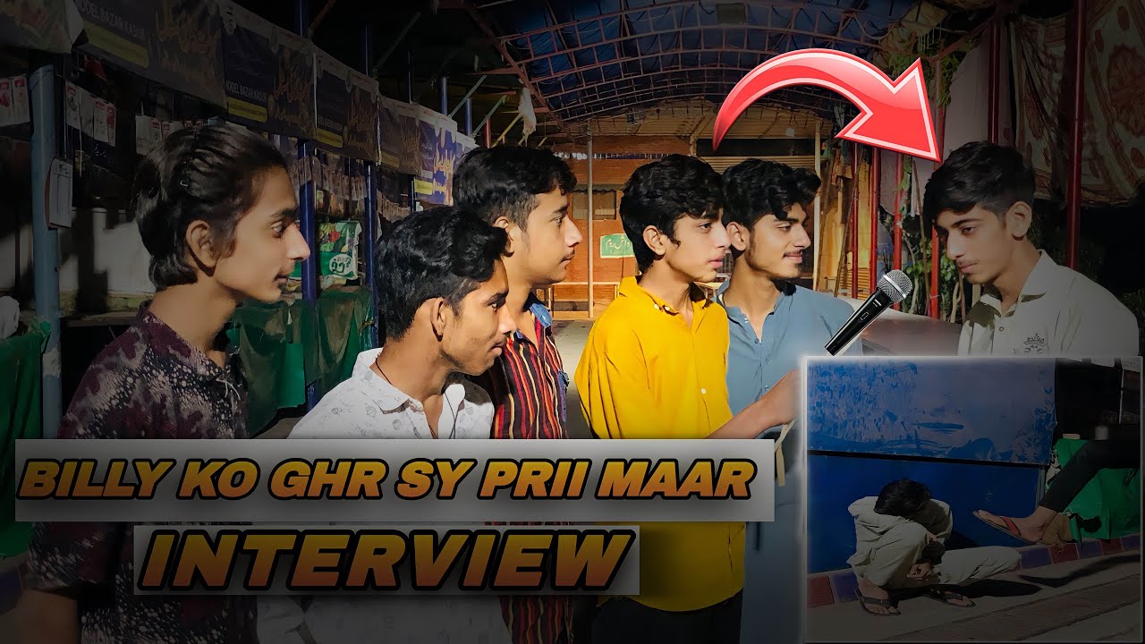 Billy Ko Ghr Sy Prii Maar Funny Interview 😂 ️ | Legend Boys | #foryou # ...