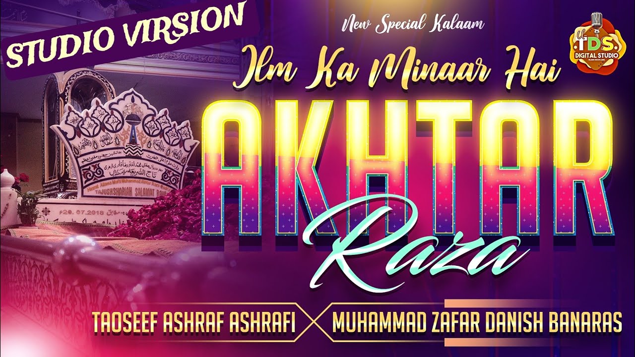 Ilm Ka Minaar Hai Akhtar Raza New Manqabat Tajushshariya Studio Virsion ...