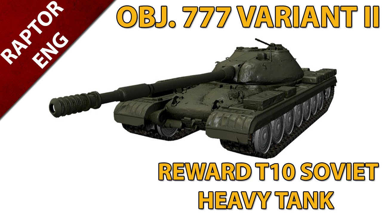The Obj. 777 Variant II / New T10 Soviet Heavy Reward Tank / 0.X ST ...