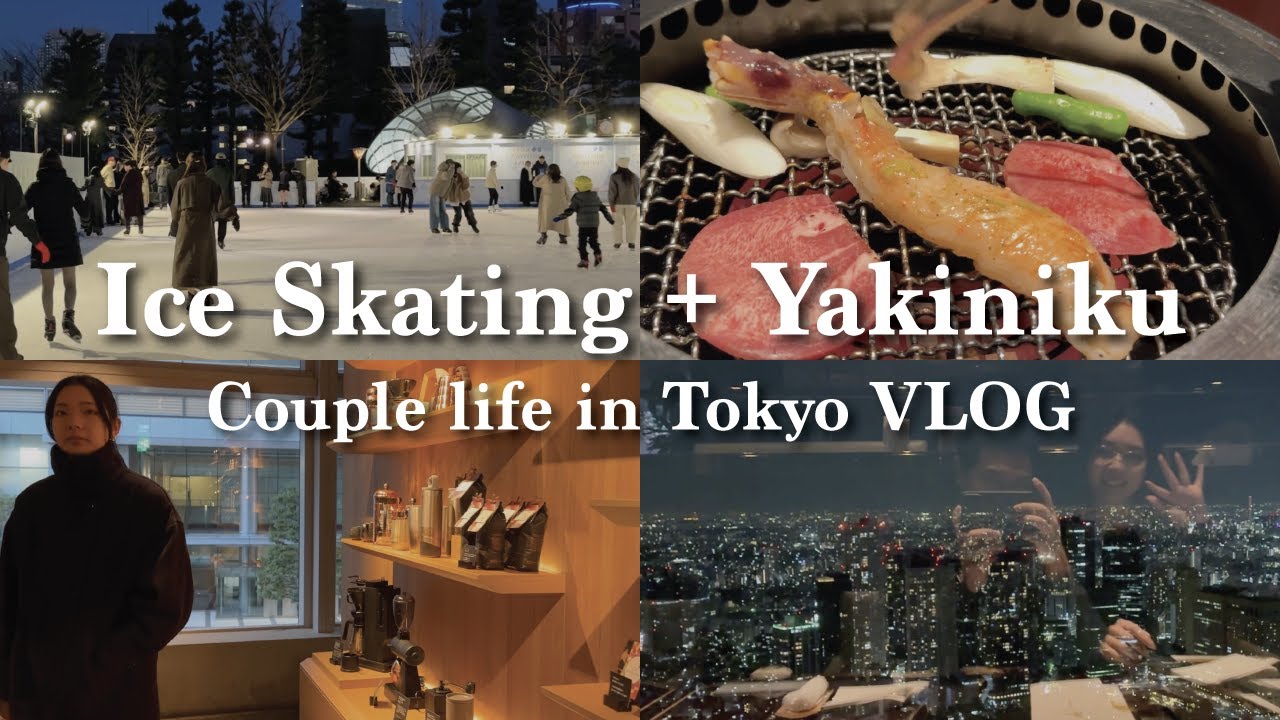 🇯🇵🗼 Tokyo vlog | First Time Ice Skating in Japan ️ + Must Try Yakiniku ...