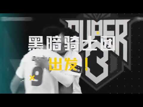 Dylan Wang Preview Super 3 League Basketball - YouTube