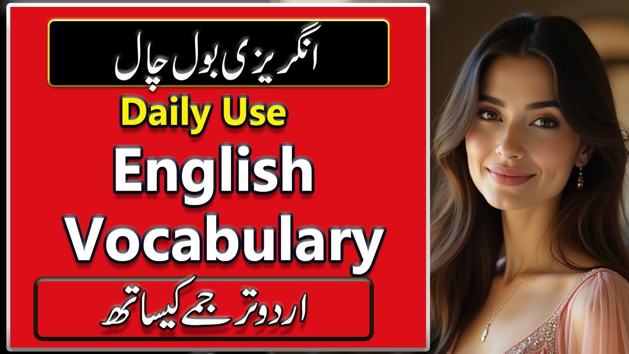 Powerful Vocabulary Words Advanced English Vocabulary Learn English powerful-vocabulary-words-advanced-english-vocabulary-learn-english