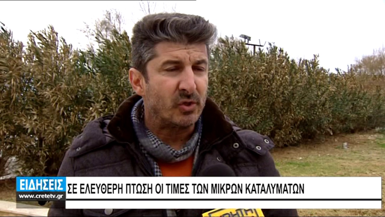 ΑΠΟΚΤΟΥΝ ΤΟΥΡΙΣΤΙΚΑ ΚΑΤΑΛΥΜΑΤΑ ΣΕ ΤΙΜΕΣ... ΚΟΣΤΟΥΣ - YouTube