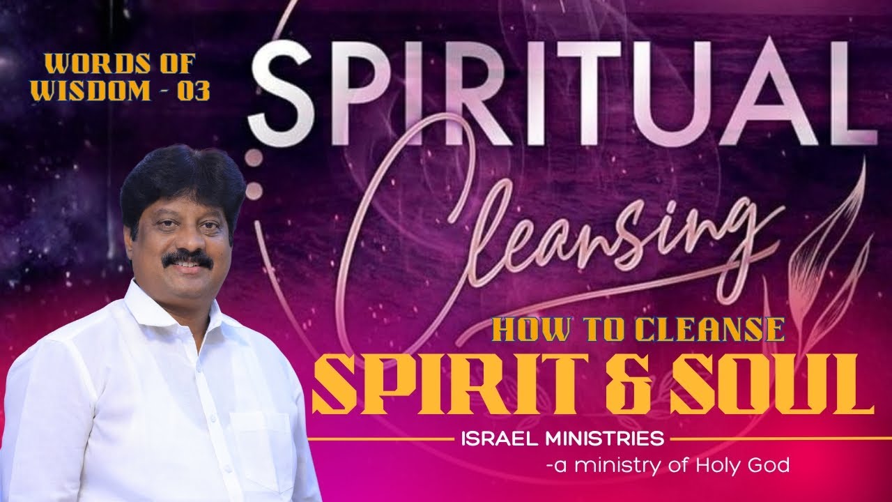 ప్రాణాత్మను పరిశుద్ధపరచుకోవడం ఎలా? cleanse SPIRIT & SOUL ...