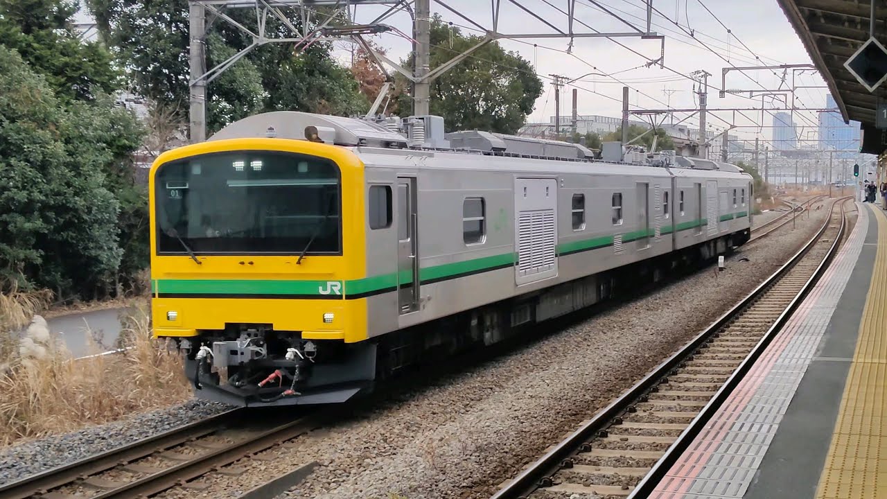 [クモヤE493系ハンドル訓練] 1月19日新川崎駅 ????M クモヤE493系 オク01編成 - YouTube