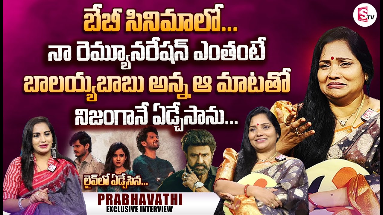 Baby Movie Actor Prabhavathi Exclusive Interview | Prabhavathi About ...