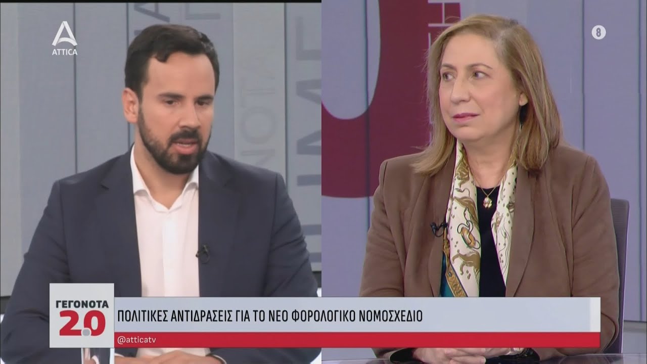 Πολιτική αντιπαράθεση Ν.Ρωμανού & Μ.Ξενογιαννακοπούλου για τα Τέμπη κ ...