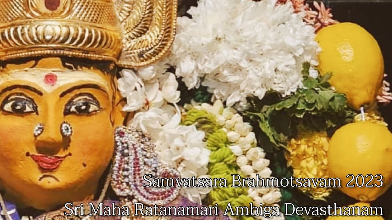 🔱Samvatsara Brahmotsavam 2023🔱Sri Maha Ratanamari Ambiga ...