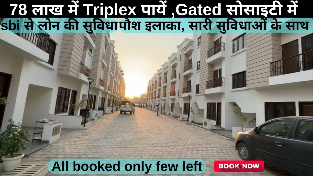 Triplex available in gated society #houseforsale मकान पायें सोसाइटी में ...