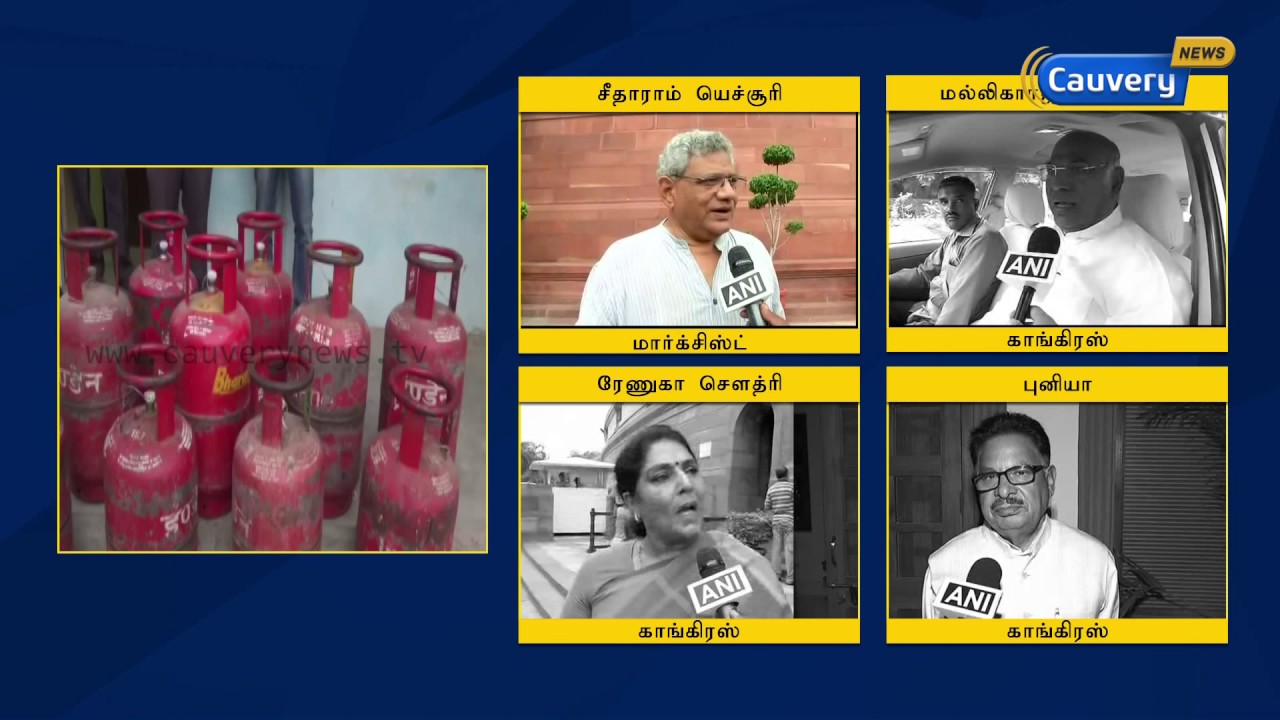 சிலிண்டருக்கு மானியம் உண்டா? இல்லையா? | Kaasu Panam - YouTube