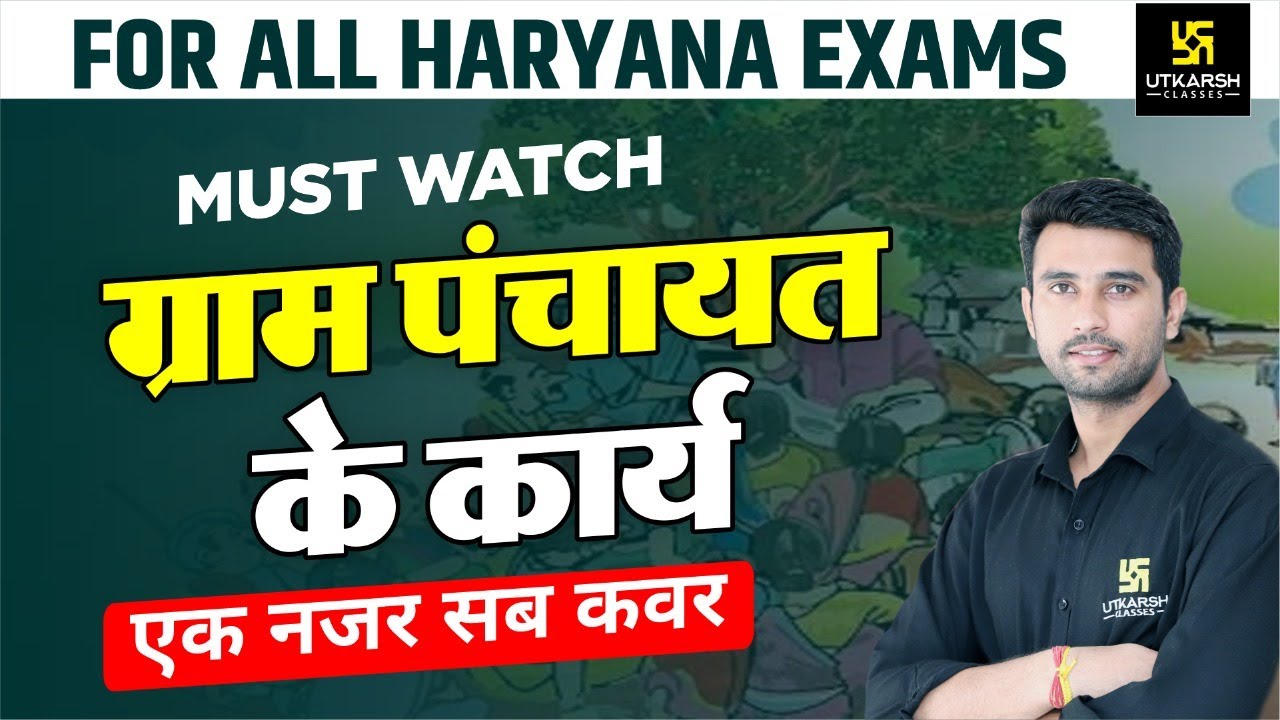 Panchayati Raj Haryana Working Of Gram Panchayat panchayati-raj-haryana-working-of-gram-panchayat