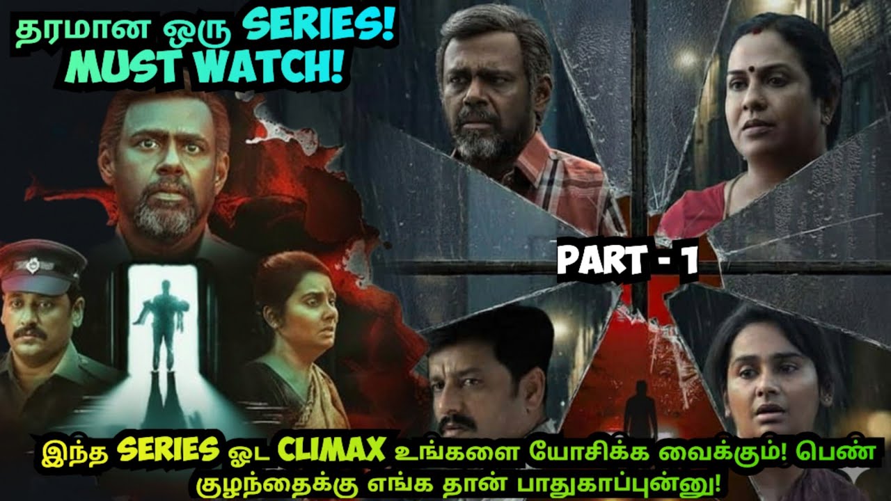 Kutram Purinthavan Full Series Explained Part - 1 | Movie Explained ...