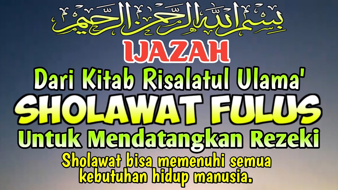 Sholawat Fulus 100X Setiap Pagi Agar Rezeki Datang Dari Semua Penjuru ...