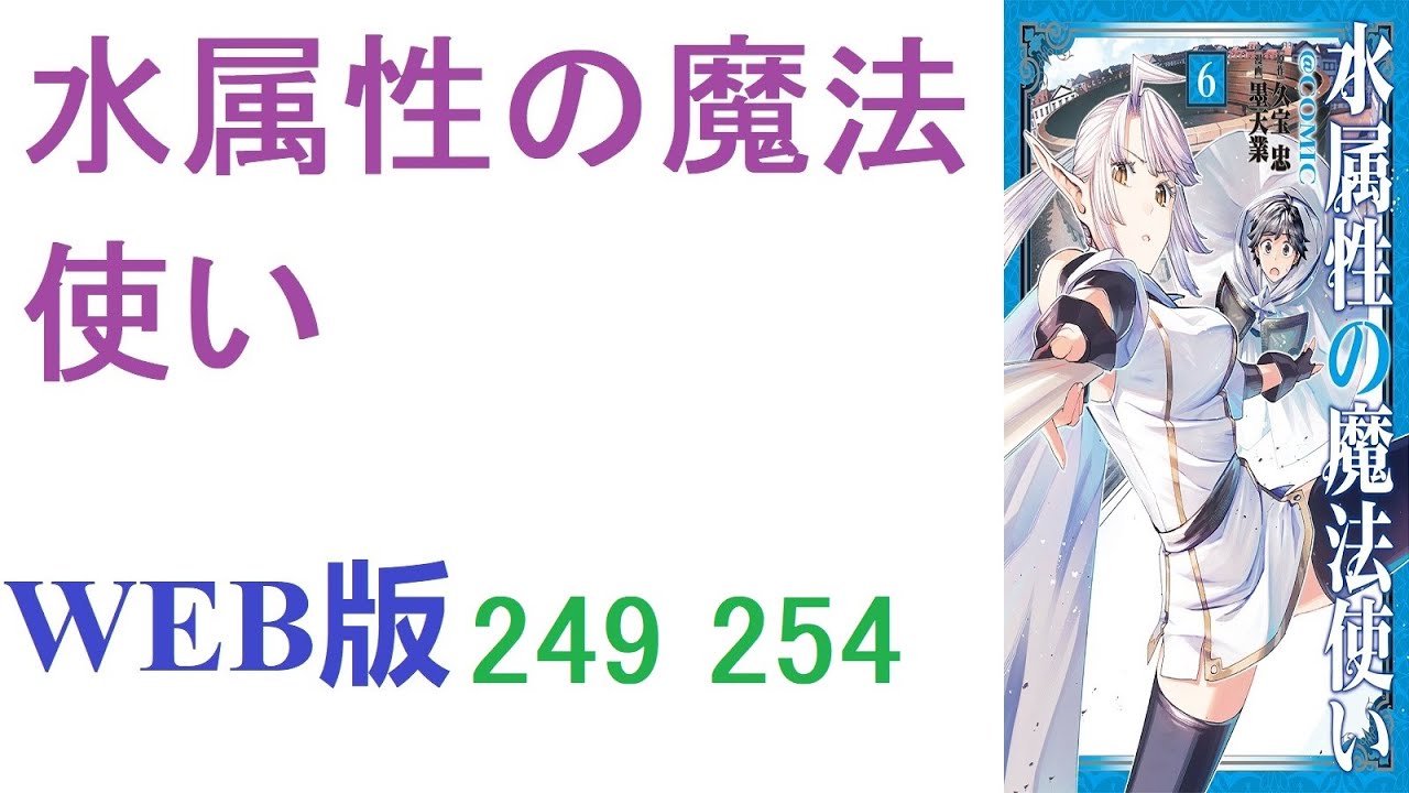 「日本が怖い…」初来日の海外アニメーターが驚いた！日本人の予想外すぎる特徴に驚愕【海外の反応】WEB版 249 254 - YouTube