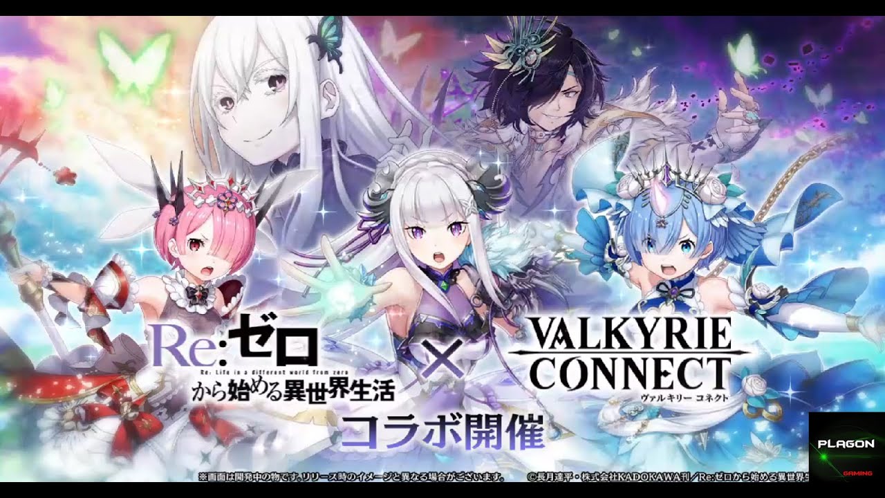New Collab - Re:Zero x Valkyrie Connect [Ger] - YouTube