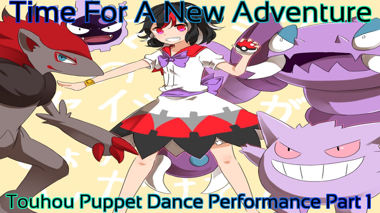 Touhou Puppet Dance Performance Part 1 (Let's Begin A New Adventure ...