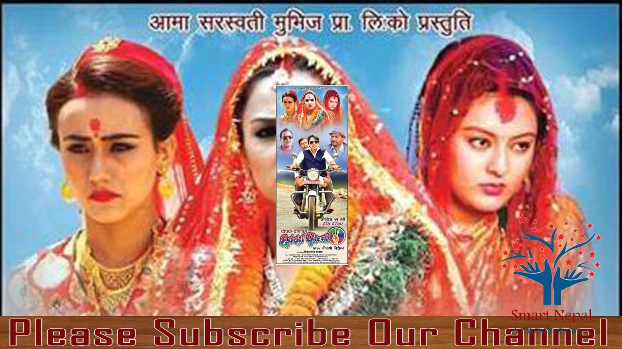 Chakka Panja 2 First look poster released / छक्का पन्जा २ काे फस्ट ...