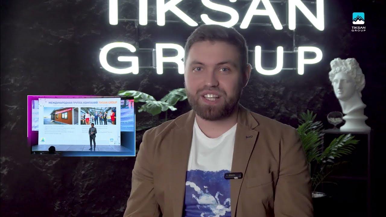 Найди свой ПУТЬ К УСПЕХУ в бизнес академии TIKSAN GROUP! - YouTube