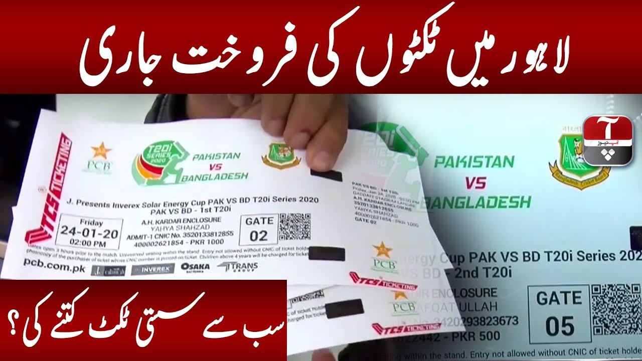 Pak-Bangladesh T20 series tickets on sale, PCB announced ticket prices ...