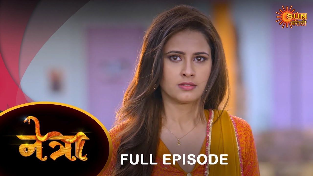 Netra - Full Episode | 23 April 2023 | New Marathi Serial | Sun Marathi ...