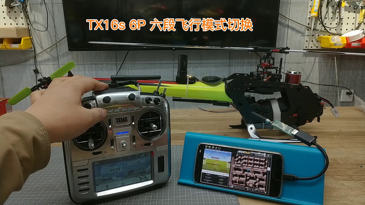 ArduPilot heli firmware TX16s control demonstration - YouTube