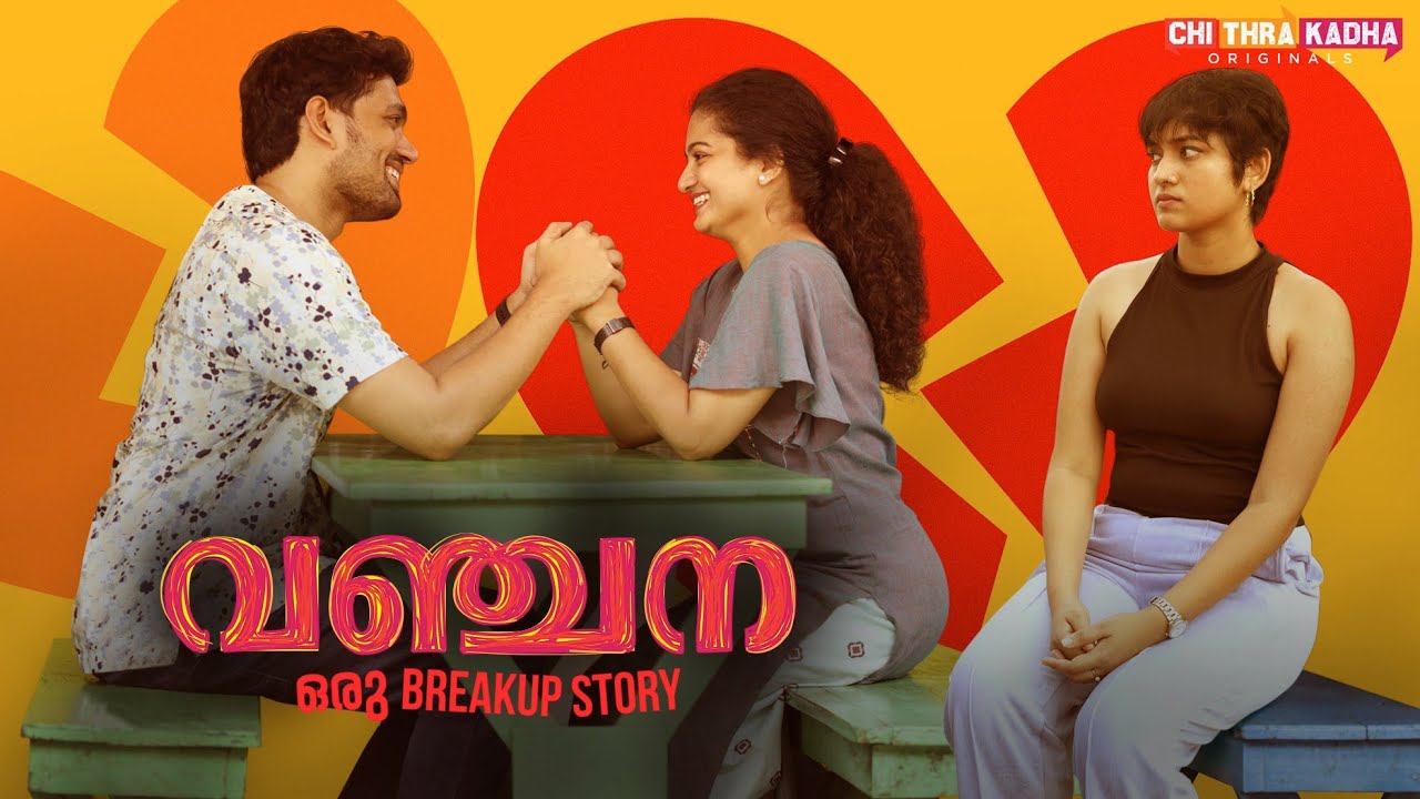 Vanchana | ഇങ്ങനെയും ഒരു Breakup story | Anand | Chithra Pradeep ...
