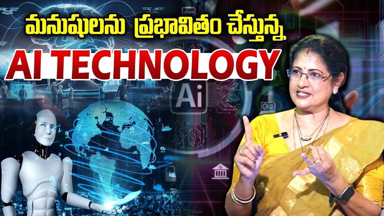 Hari Raghu Priya : What is AI ? || Artificial Intelligence in Telugu ...