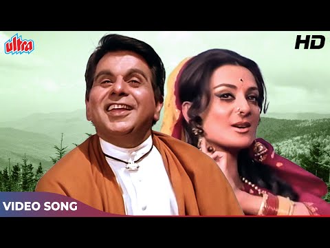 दिलीप कुमार और सायरा बानो का रोमैन्टिक हिंदी सॉंग: Main Bairaagi (HD) Old Hindi Songs | Bairaag 1976