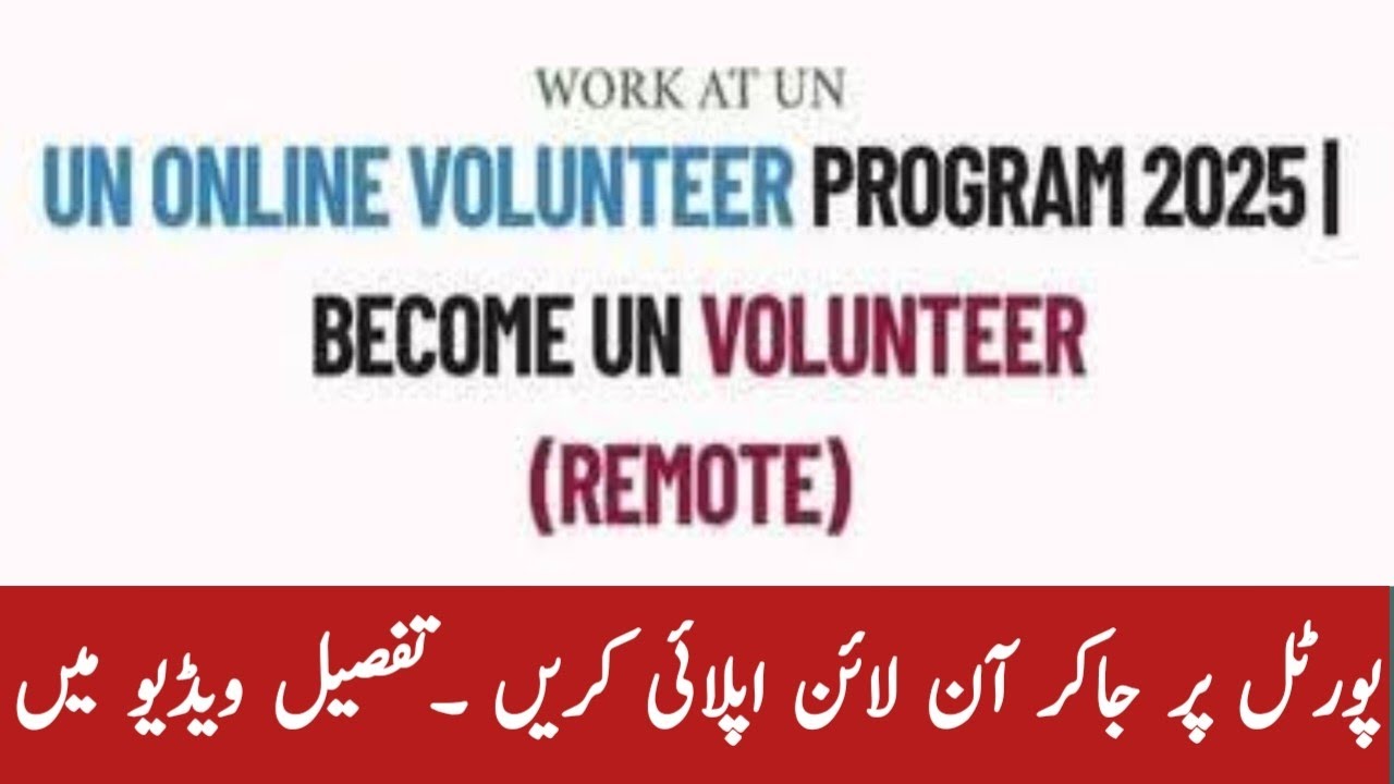 How to apply UN Online Volunteer Program 2025 | United Nations ...