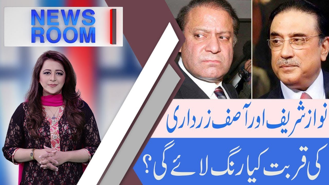 NewsRoom | Exclusive Program with Kashif Abbasi and Ansar Abbasi | 28 ...