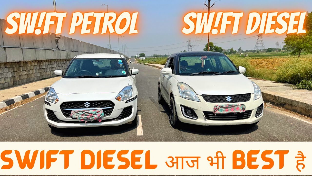 DRAG RACE: NEW SWIFT PETROL 2023 VS SWIFT DIESEL DRAG RACE #dragrace # ...