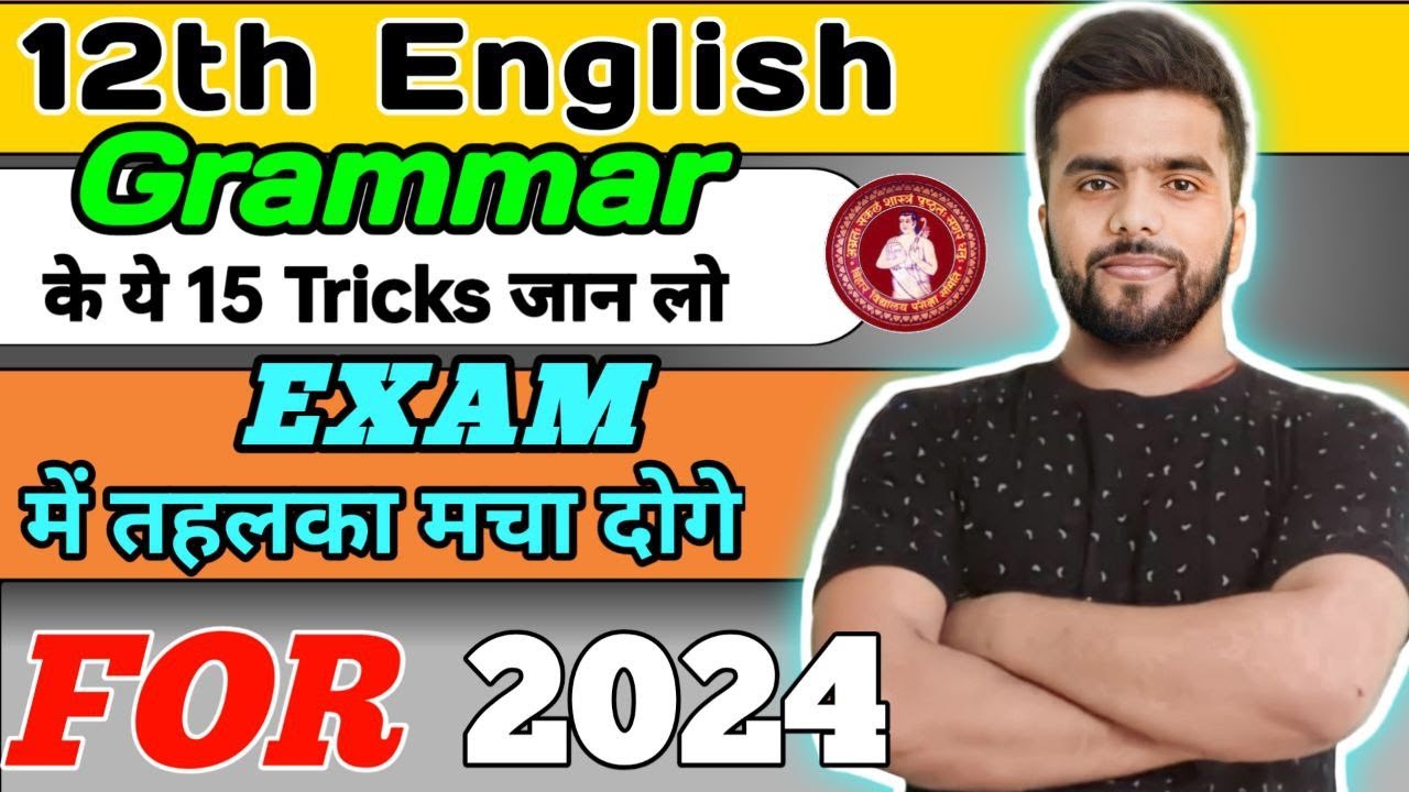 English Grammar Most Important Rule || Class 12th English || English ...