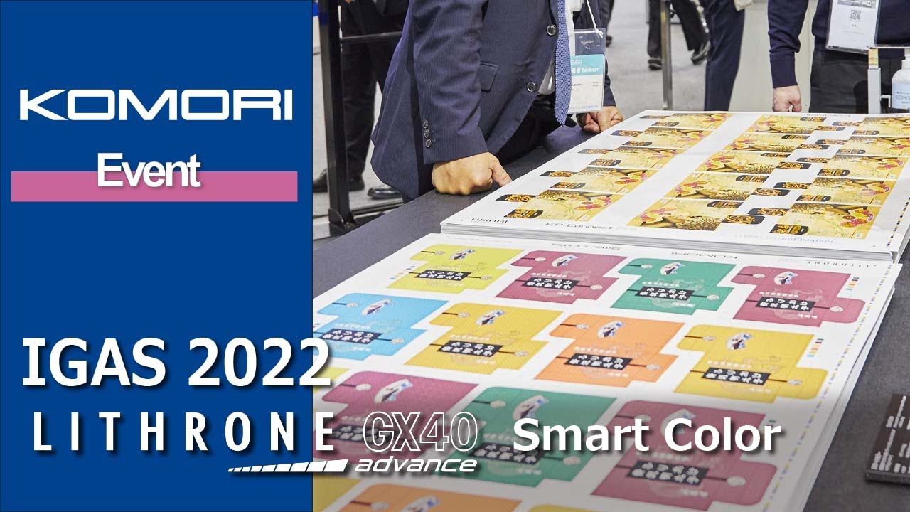 IGAS2022 | Lithrone GX40 advance SmartColor - YouTube