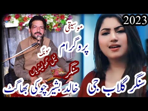lataset song#singer khalid basheer#saraki song #new song#punjabi song #muneer and abid studio