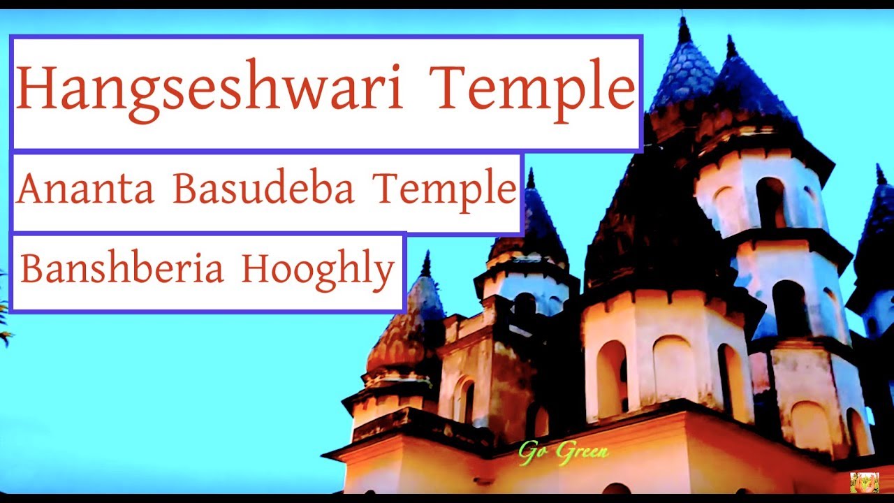 Hangseshwari Temple | Hanseswari temple | Ananta Basudeba Temple | Full ...