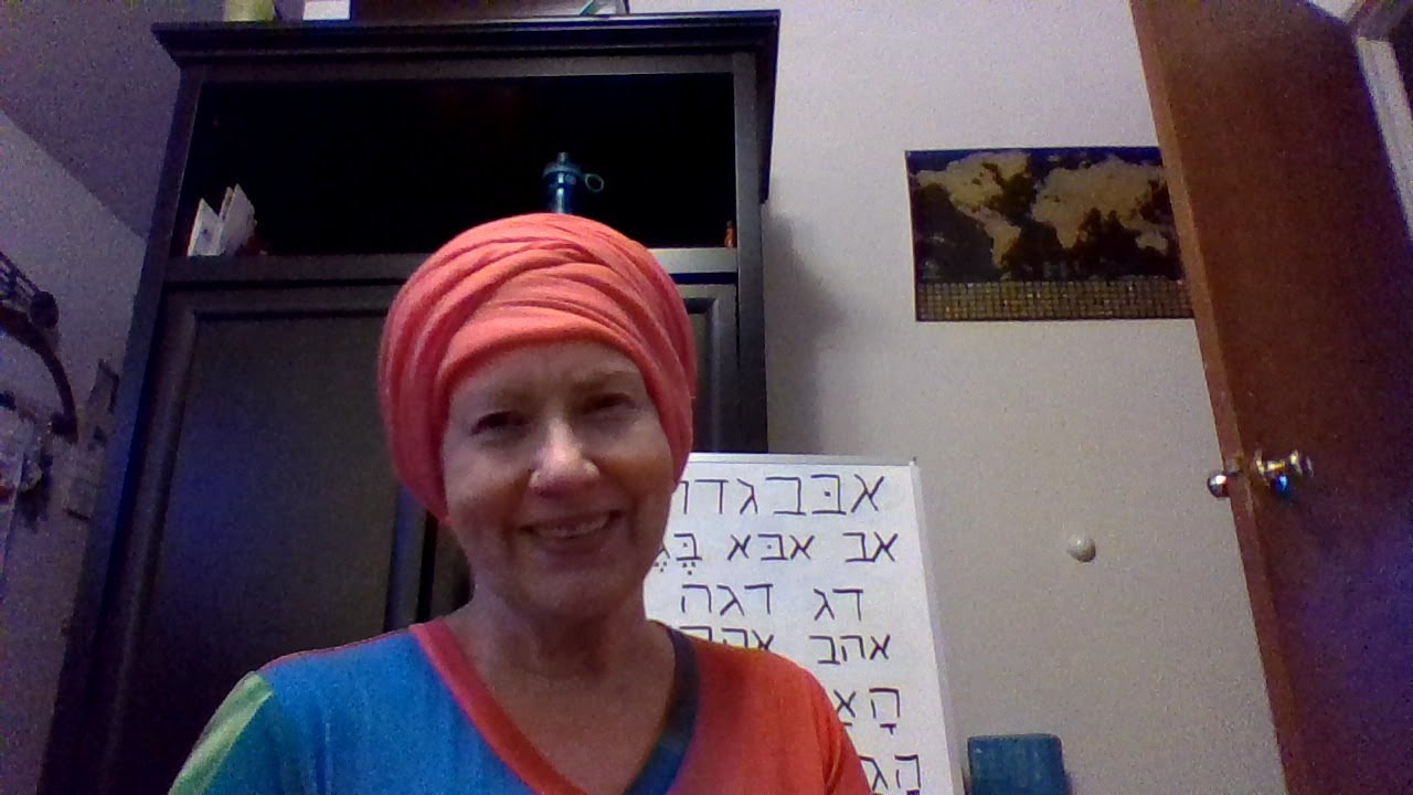 Beginning Biblical Hebrew 1 (Alef, Bet, Gimel, Dalet, Hey) - YouTube