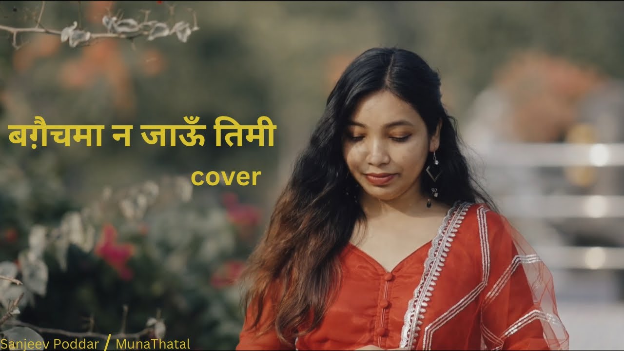 बगैंचामा न जाऊ तिमी ॥सुख दुःख movie॥uditnarayan Jha॥ Sadhana Sargam ft ...