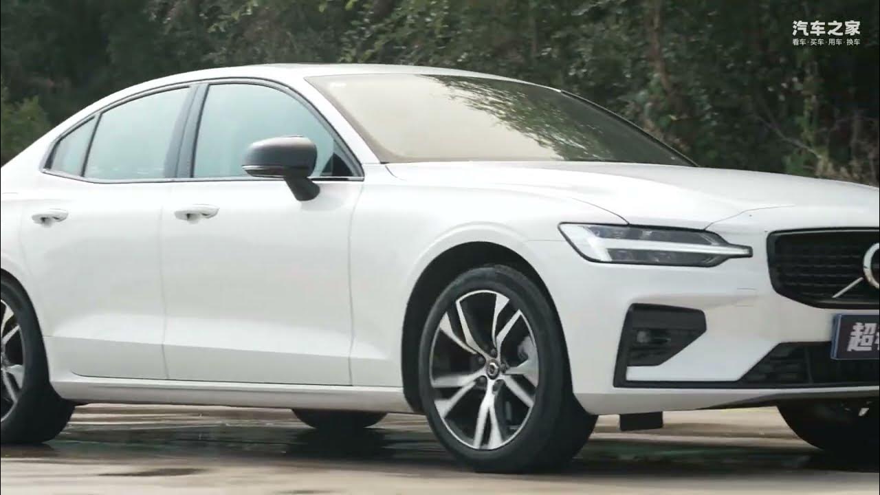 前驱沃尔沃S60与后驱宝马3系，3场测试告诉你S60更值得？ - YouTube