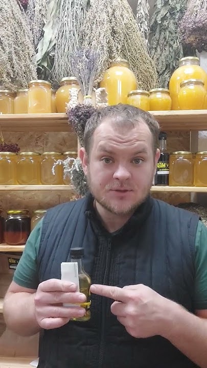 масло артишока от камней в желчном - YouTube